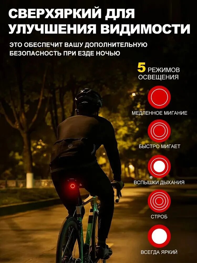 Фонарь для велосипеда — фото 1