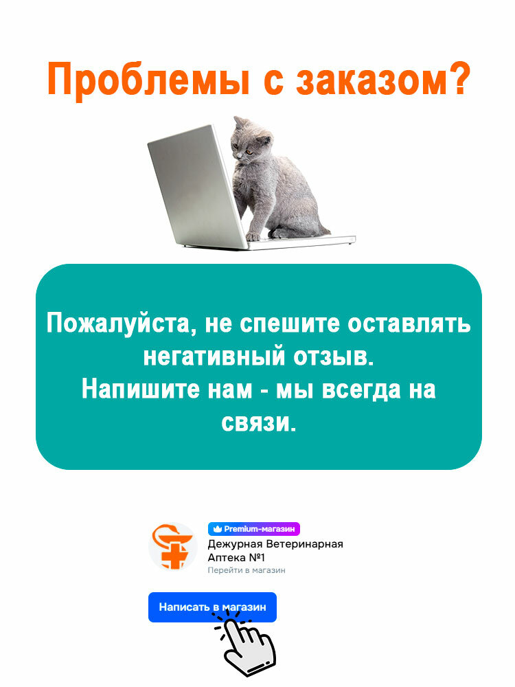 Рабена 5 мг уп. 6 таблеток — фото 1