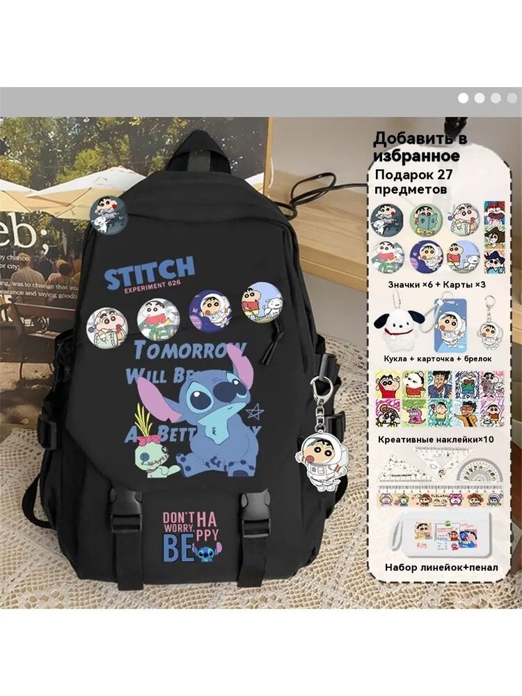 Черный школьный рюкзак Stitch с принтом, для мальчиков и девочек, для начальной и средней школы, капроновый, 43x30x13 см, с отделением для ноутбука