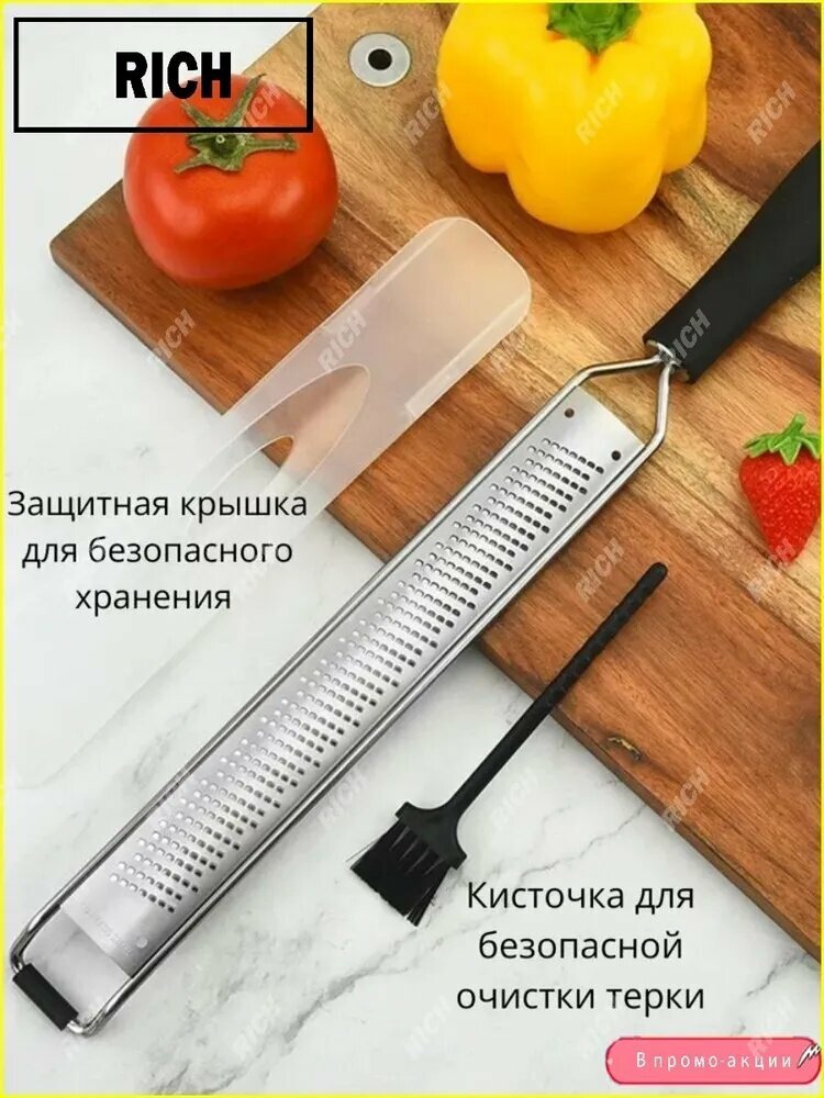 Терка — фото 1