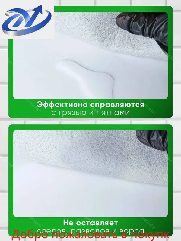 Тряпка — фото 1