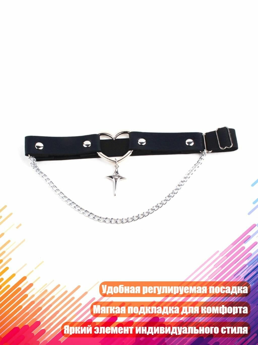 Кожаные браслеты на бедро со звездочками