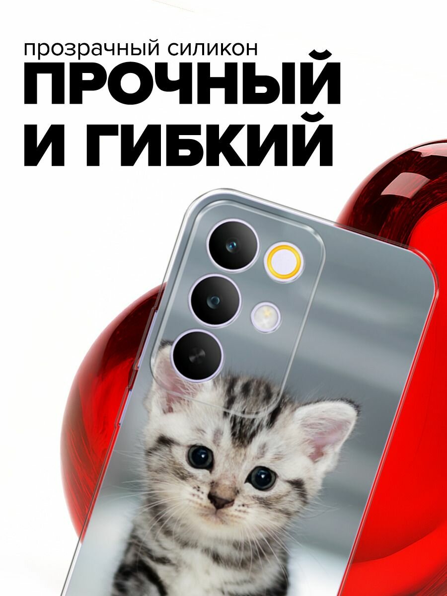 Чехол на Realme C85 Pro / Реалми C85 Про с принтом Полосатый котёнок — фото 1