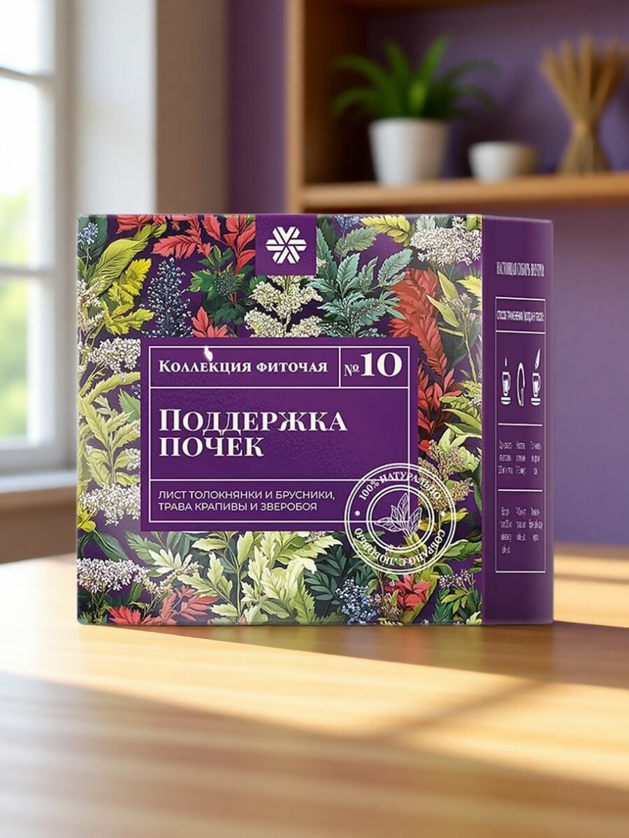 Фиточай из диких трав №10 (Поддержка почек)