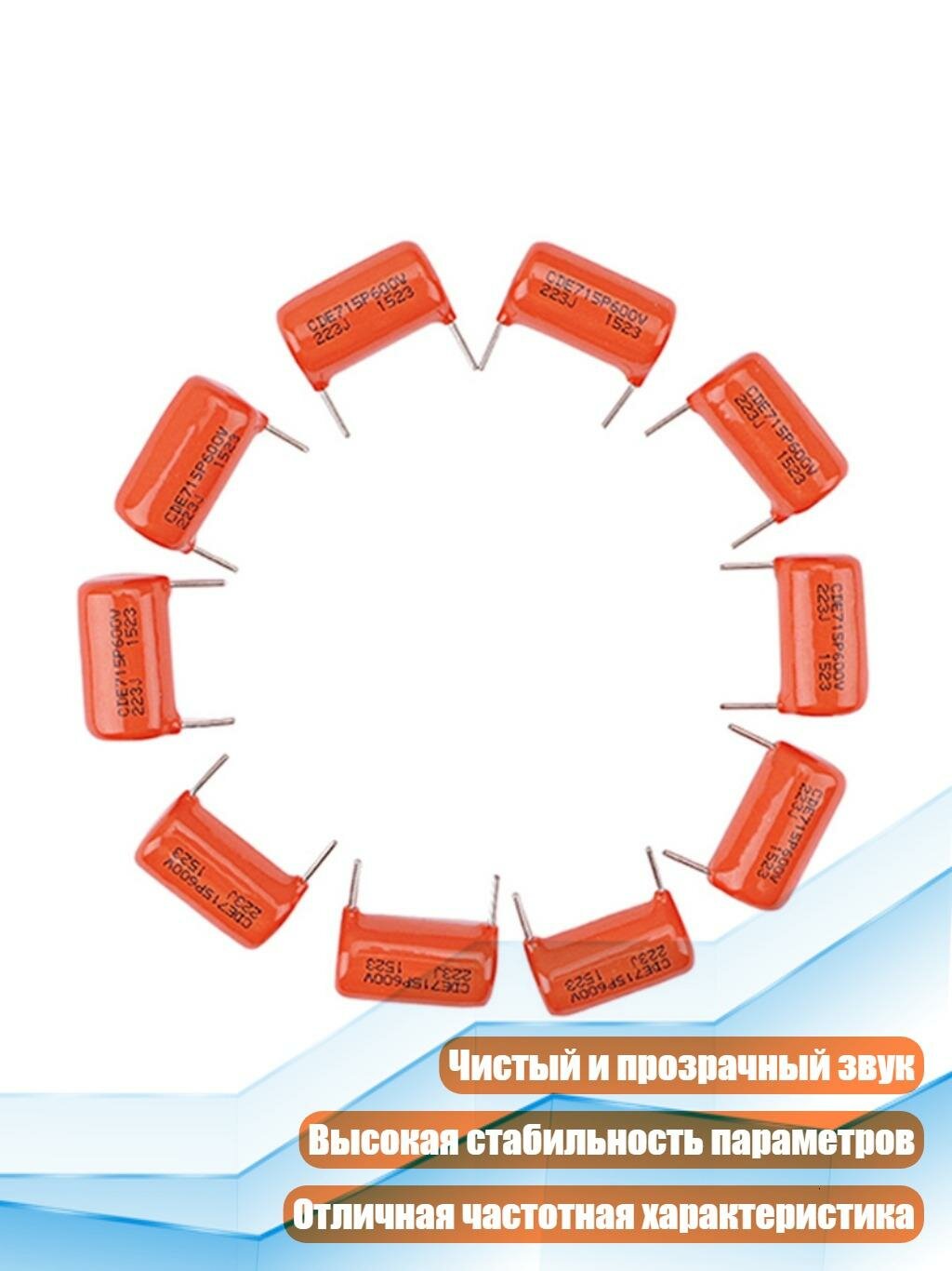 Конденсаторы Sprague 715P Orange Drop