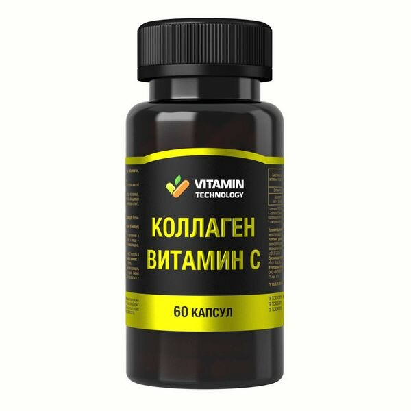 Коллаген+Витамин С капсулы 675мг 60шт