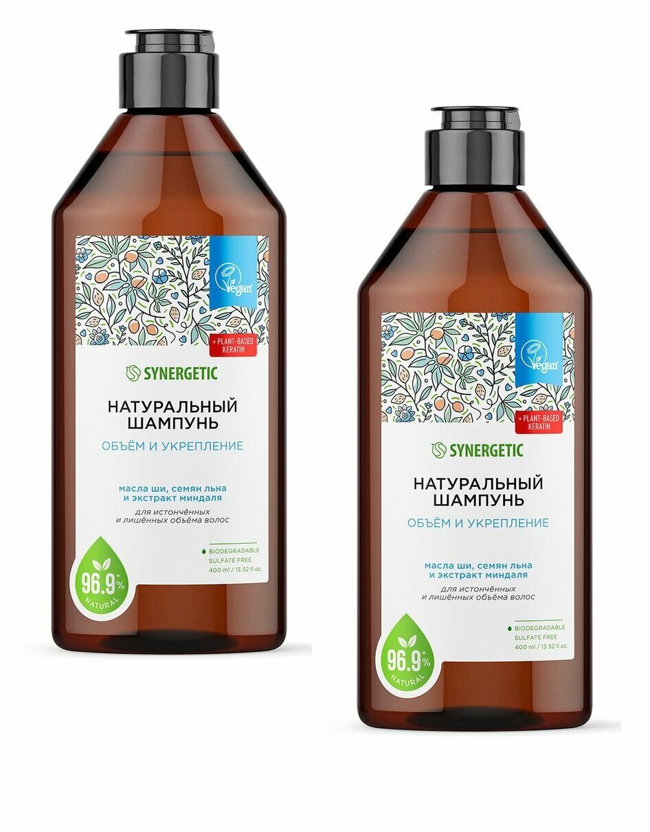 Натуральный бессульфатный шампунь Synergetic Объём и укрепление волос флакон 400 мл 2шт