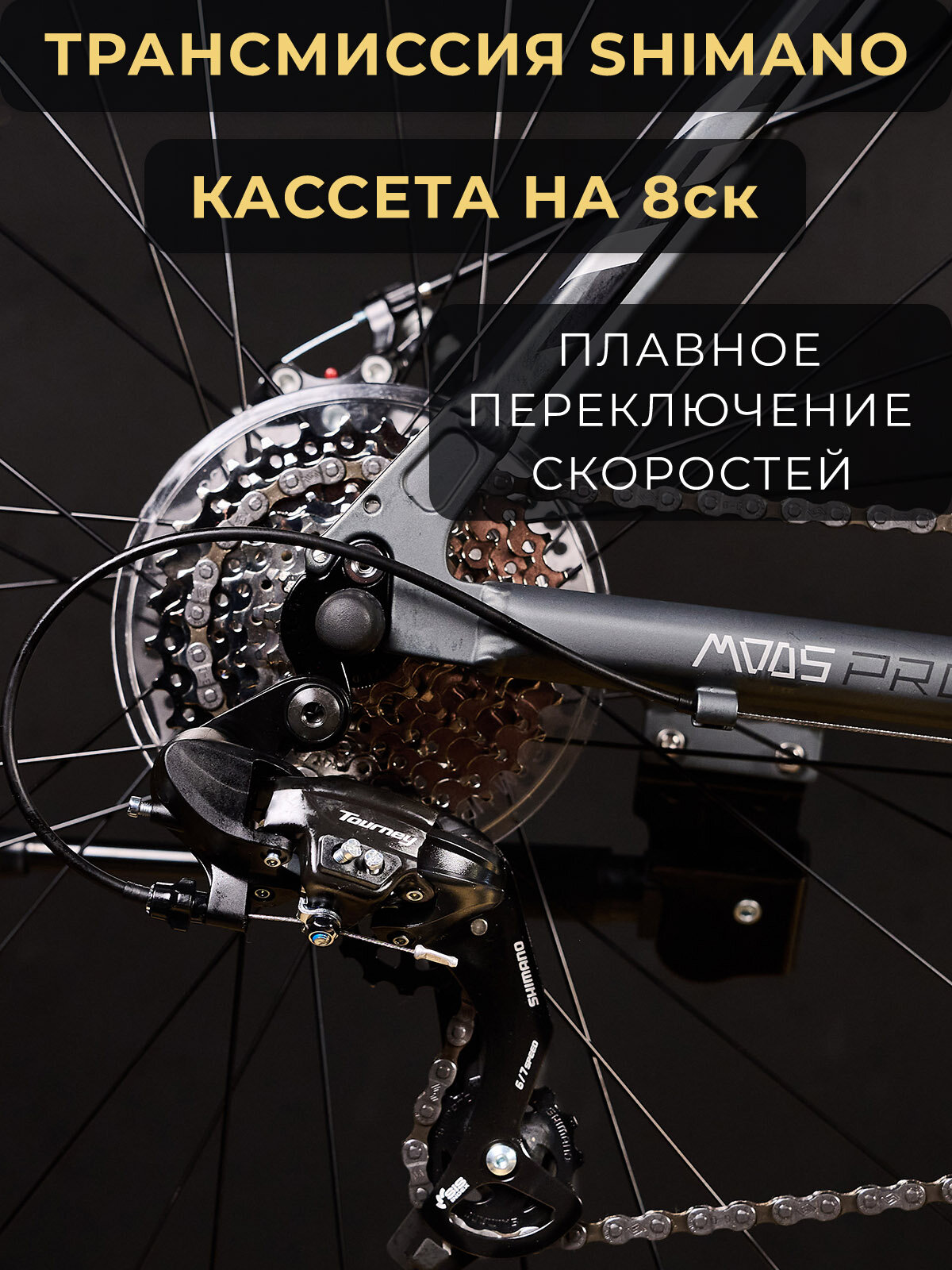 Горный велосипед TRINX "M005" PRO, 29" , 8 скоростей, алюминиевая рама — фото 1