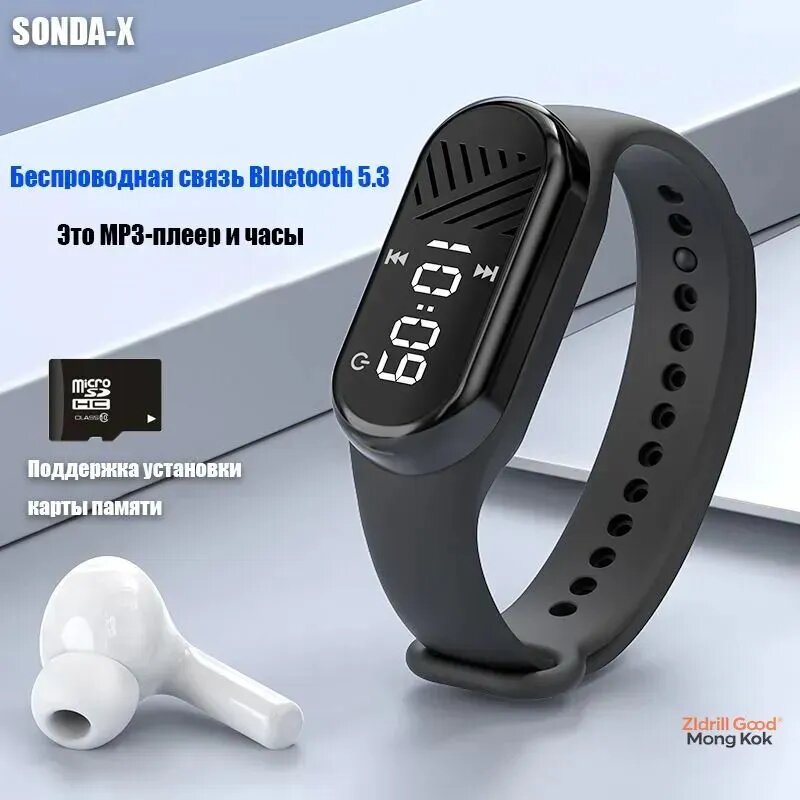 MP3-плеер SONDA-X с Bluetooth 5.3 и экраном, 128 ГБ, черный - плеер и часы
