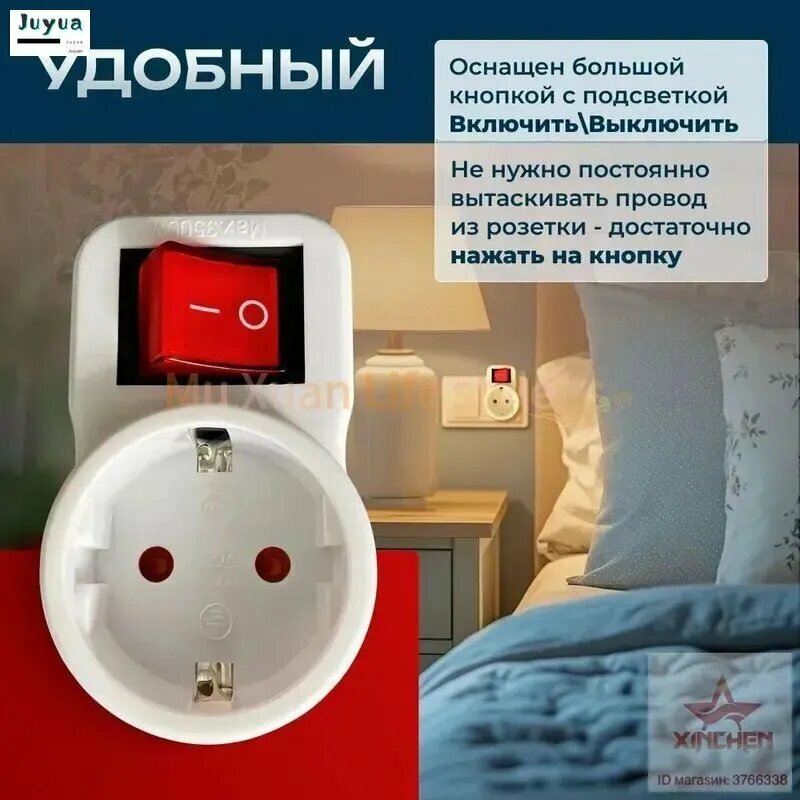 Розетка — фото 1