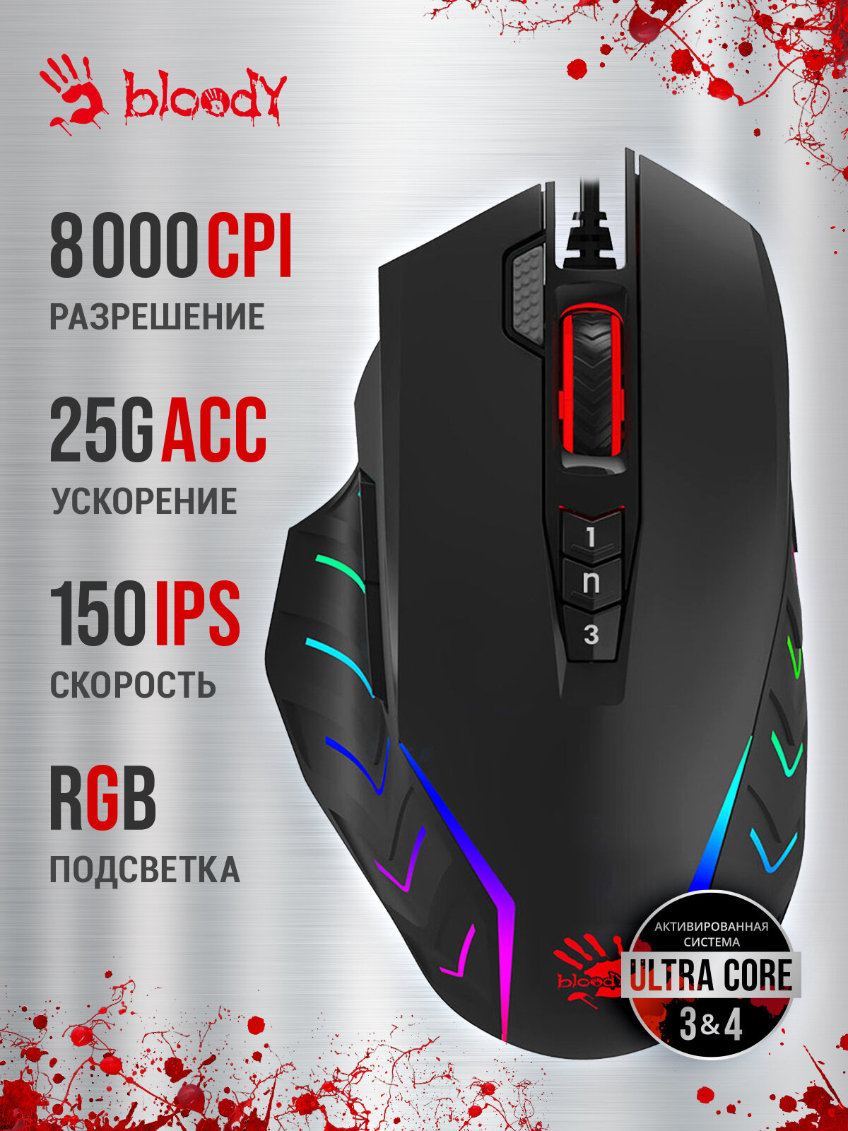 Мышь A4Tech Bloody J95s черный, оптическая, разрешение сенсора 8000dpi, проводная, длина провода 1.8м, кнопок: 9