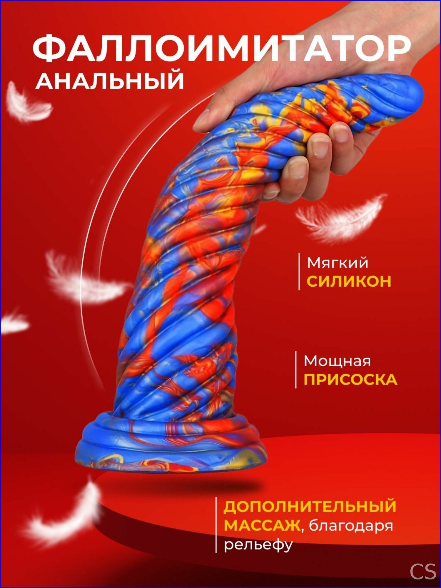 Большая анальная пробка, расширитель, затычка, секс игрушка.-1