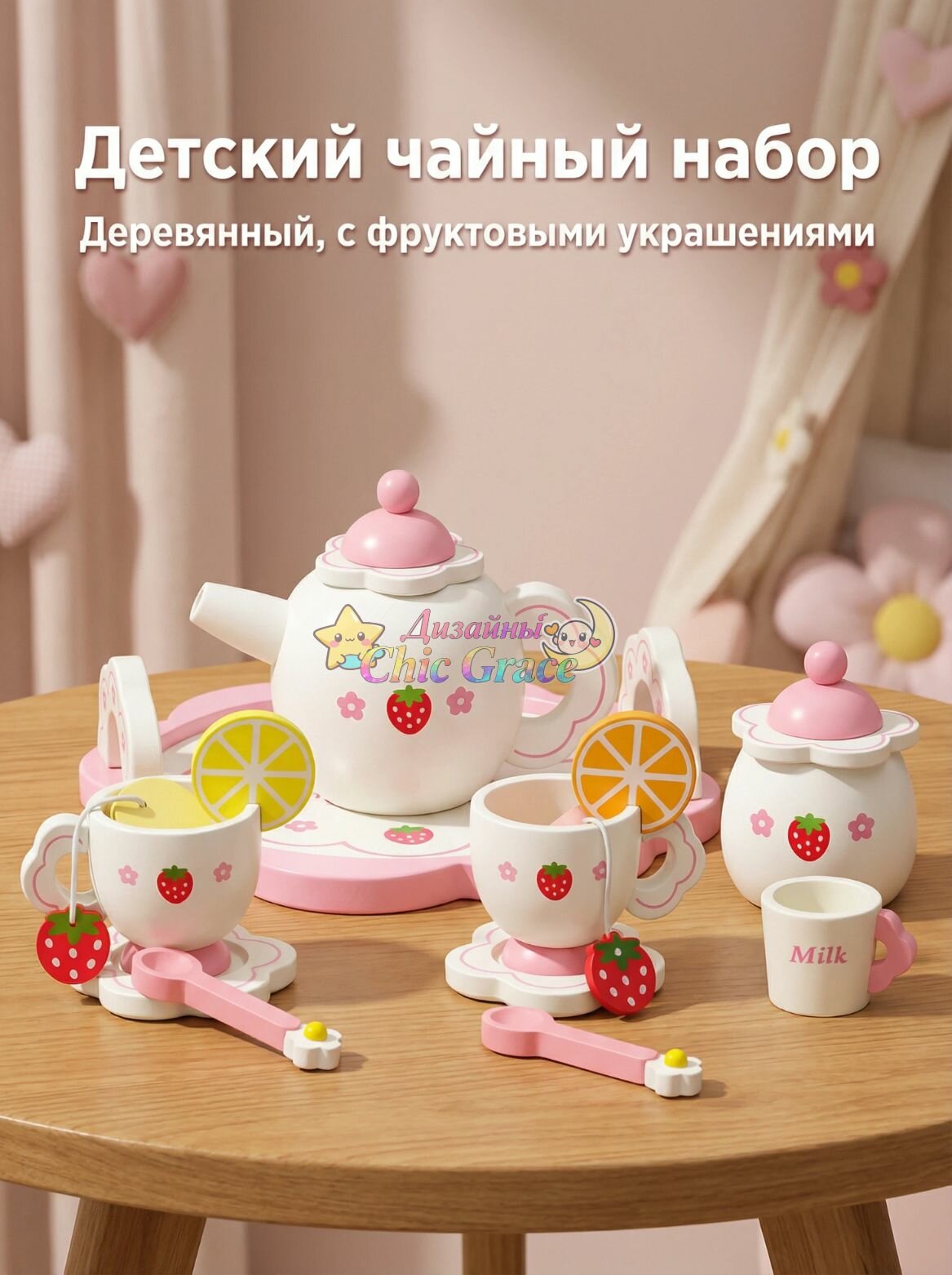 Набор для ролевой игры в чаепитие, деревянный сервиз с аксессуарами в круглой коробке, безопасная обработка