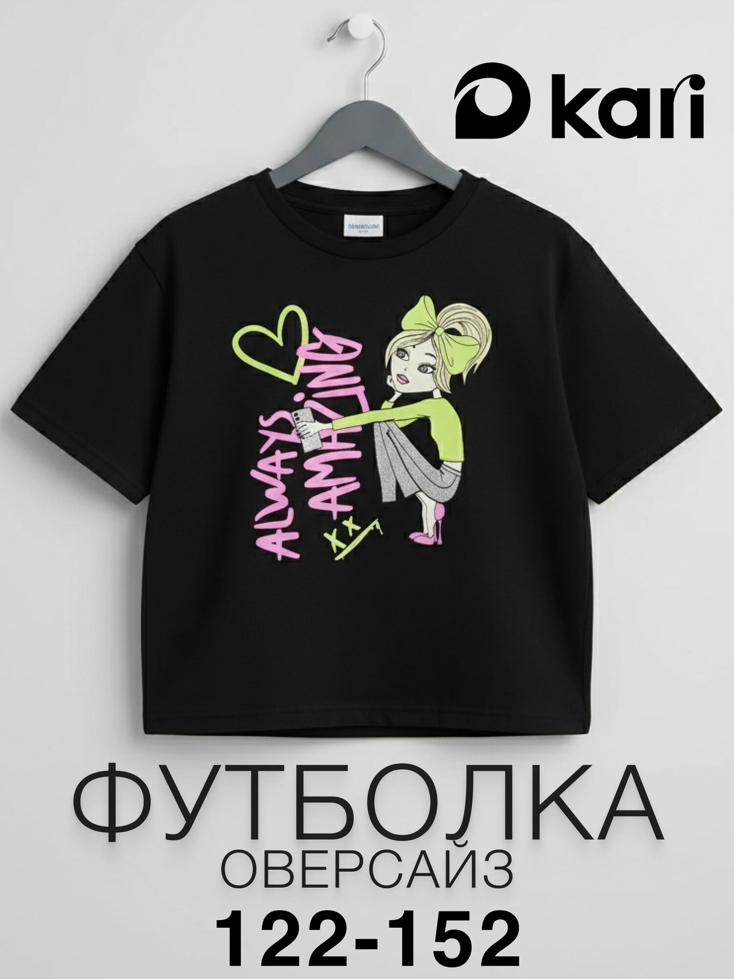 Футболка Весна-лето 2026