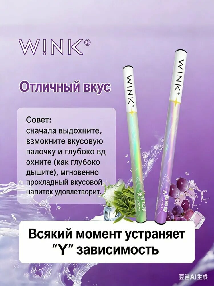 Глубокий Вдох — фото 1