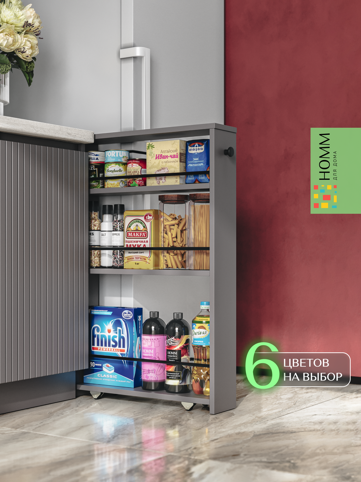 Этажерка для кухни на колесиках, этажерка для ванной, деревянная Basket-1 цвет Графит