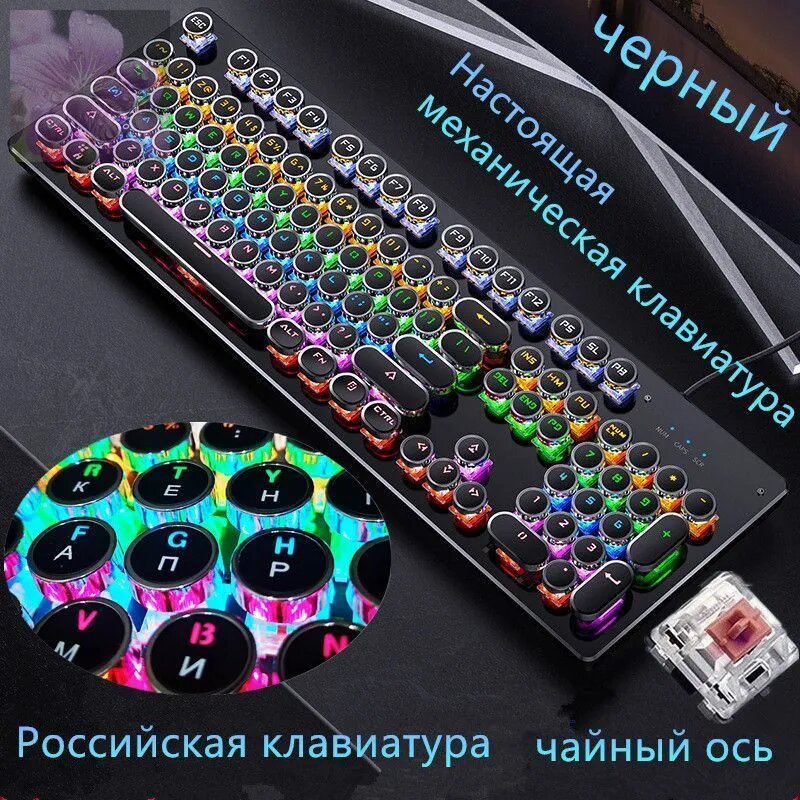 Клавиатура проводная ZK-4, (Cherry MX Brown), Русская раскладка, белый, черный