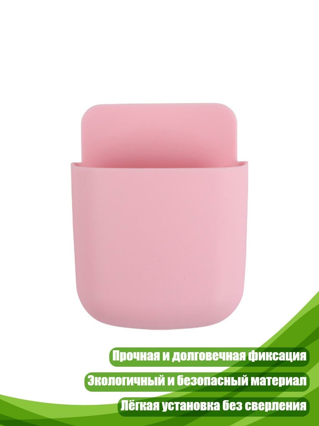 Держатель пульта кондиционера с зарядкой, Розовый