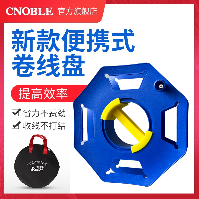 Кабельная катушка, катушка для хранения проводов, намоточная катушка, пустая катушка, органайзер для кабелей, портативный кабельный ретрактор, устройство для намотки кабелей.