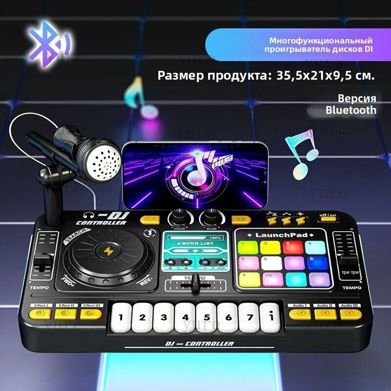 Многофункциональная Bluetooth DJ-станция с микрофоном, детский обучающий музыкальный инструмент