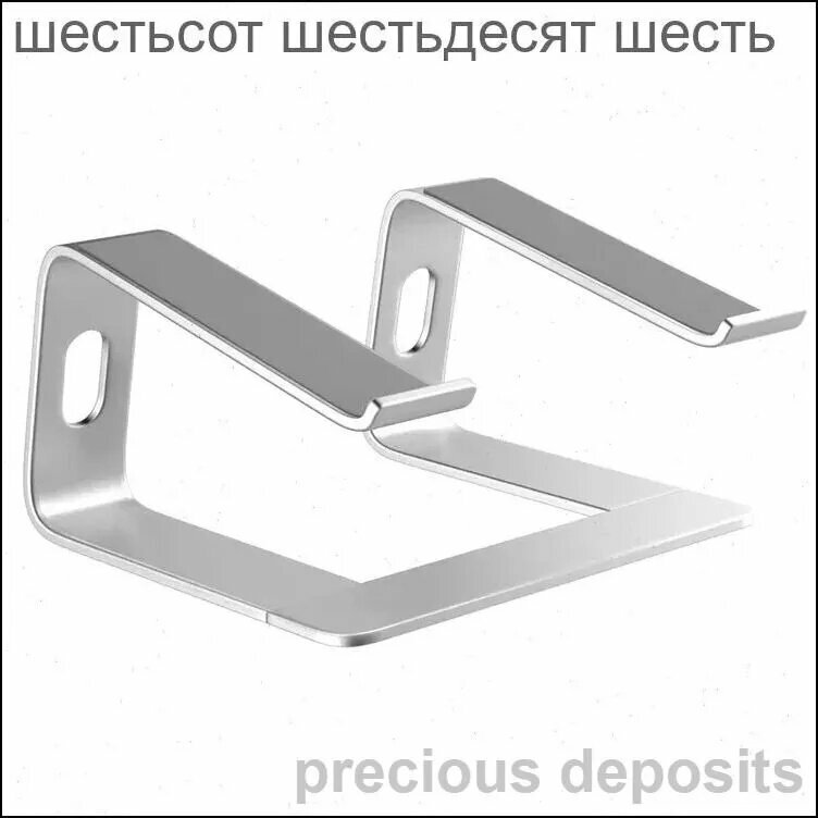 Подставка для ноутбука алюминиевая EVOLUTION LS103