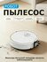 Robot Vacuum Cleaner Accessory 1 pcs