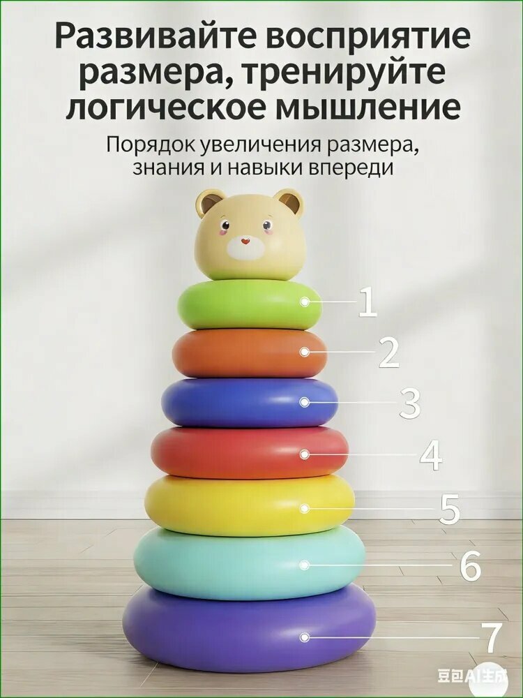 Пирамидка — фото 1