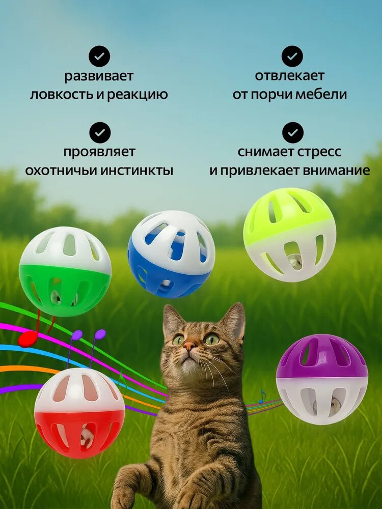 Игрушка для животных — фото 1