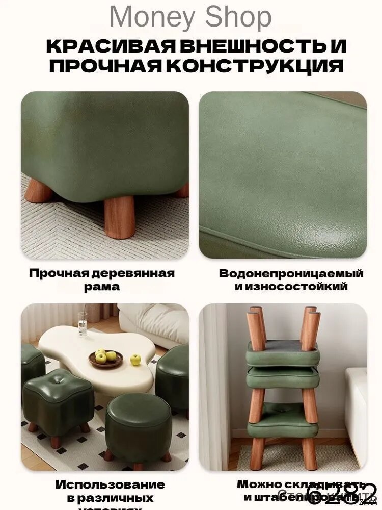 Табурет мягкий для дома и дачи, кожаная обивка, овальный зеленый, 1 шт. — фото 1