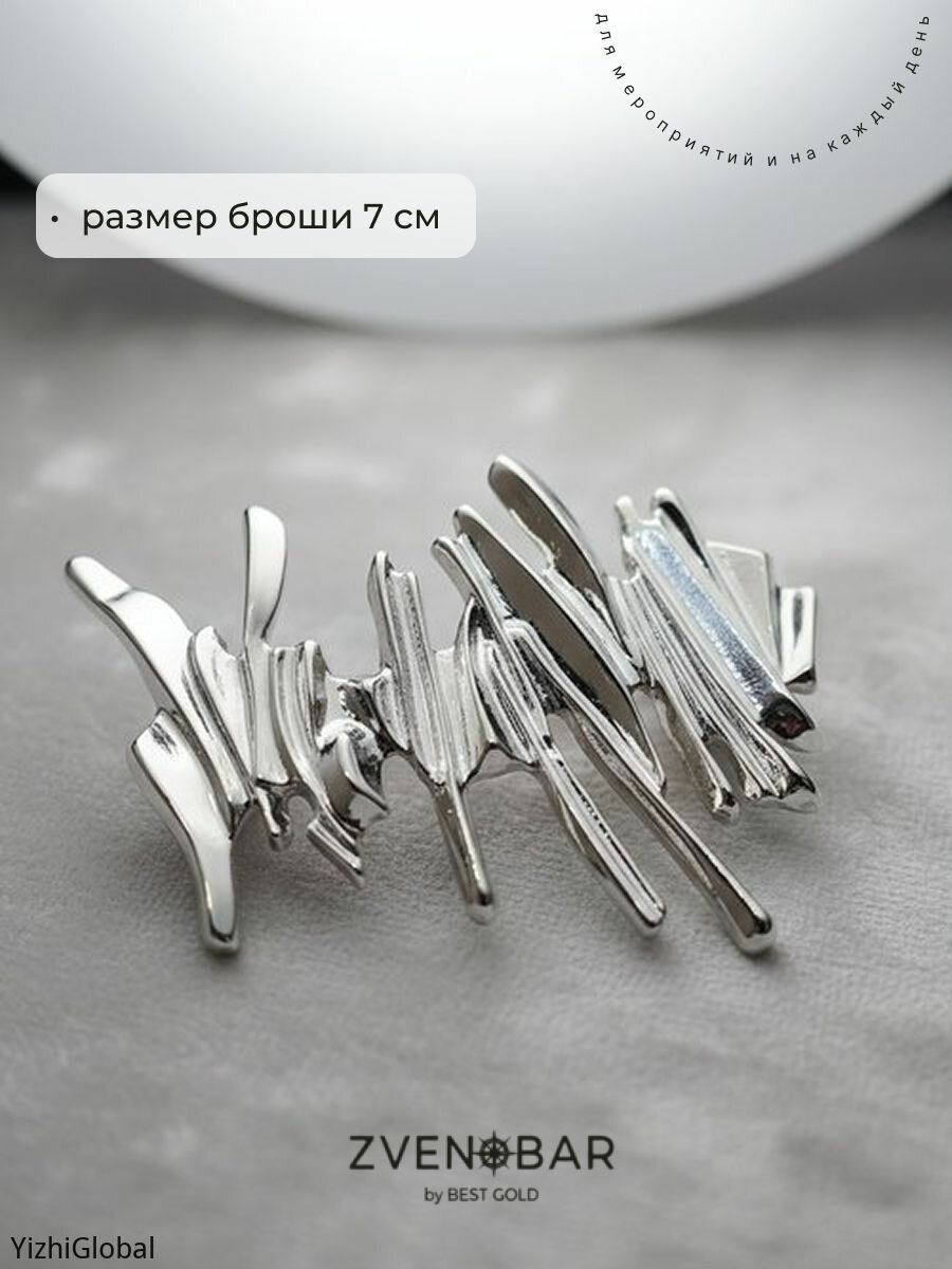 Брошь, серебряный — фото 1