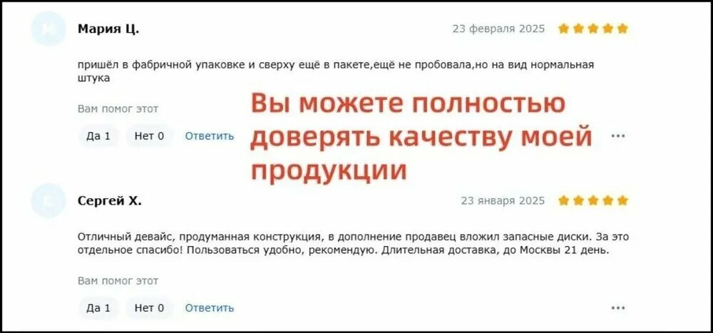 Открывалка, 1 шт — фото 1