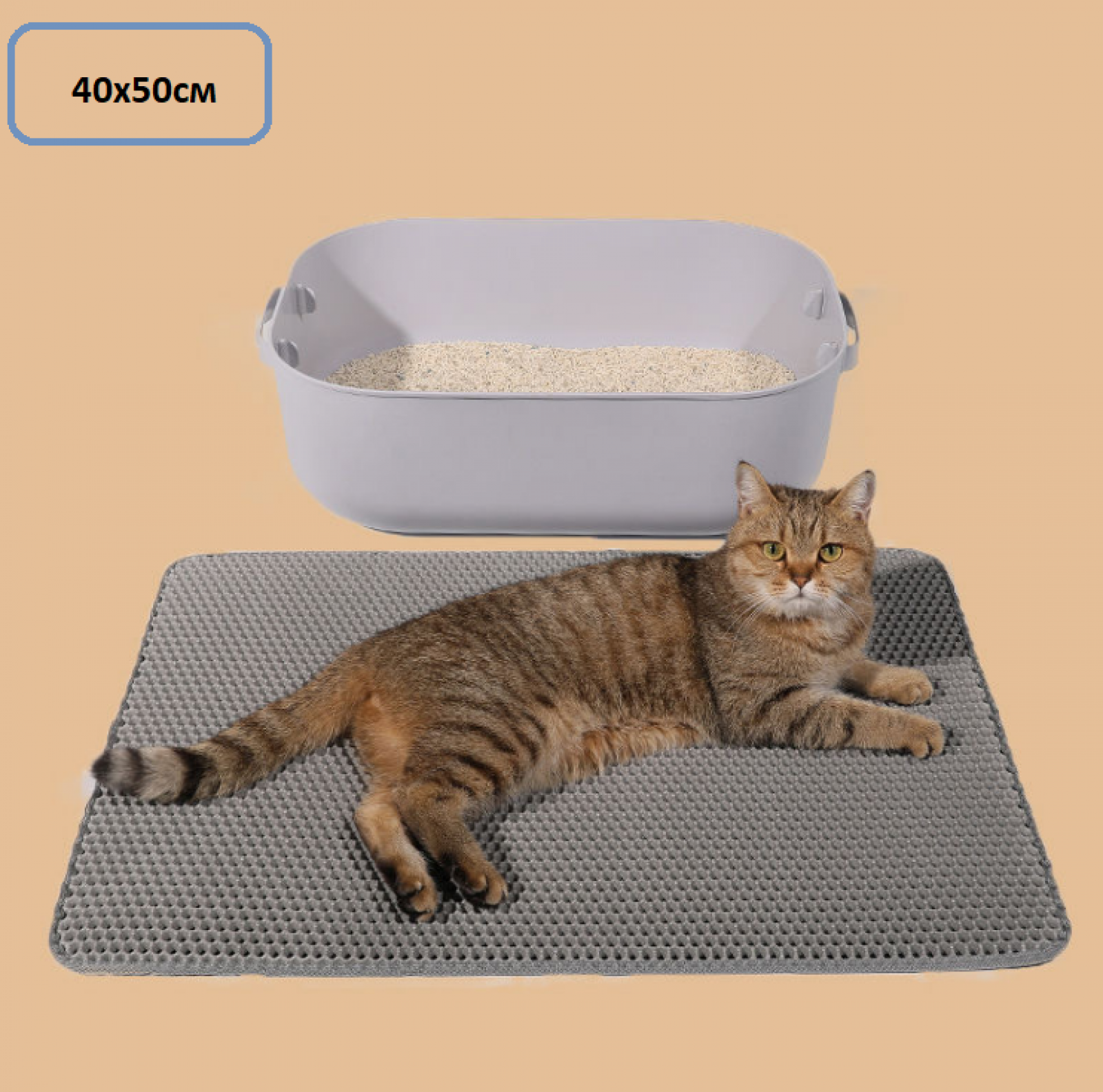 Коврик под лоток MyPads двухслойный влаговпитывающий для кошек и мелких собак серый