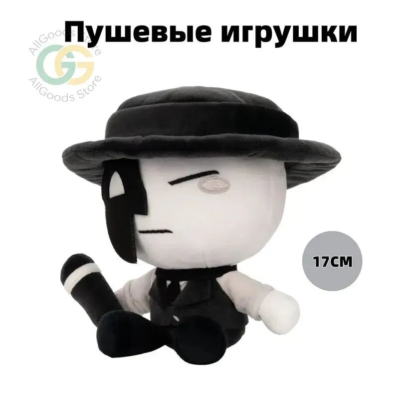 For Die of Death Artful plush Симпатичные коллекционные мягкие игрушки