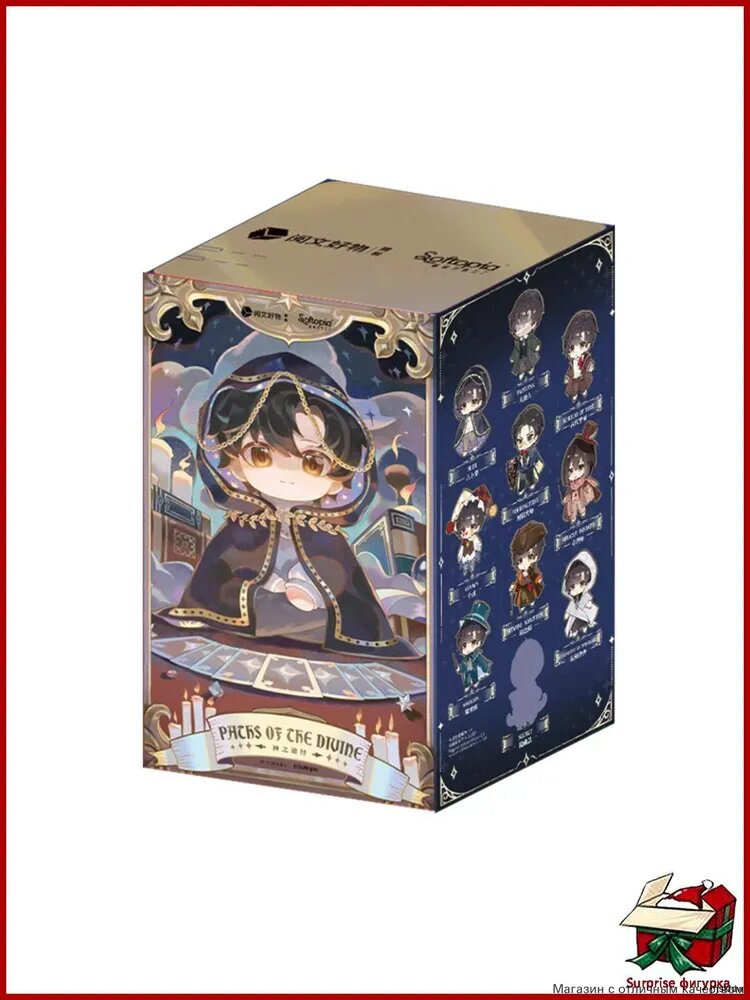 Повелитель тайн Коллекционная фигурка Слепая коробка PATHS OF DIVINE Series Figures