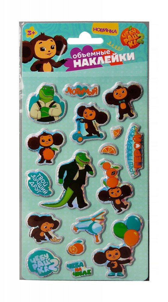 Наклейки фольгированные «Чебурашка» с маркировкой ND PLAY дизайн 2 (Блистер)