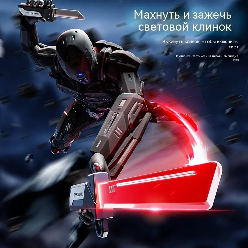 Игрушечное оружие Светящиеся мечи 2 шт. Двухцветное освещение, металл — фото 1