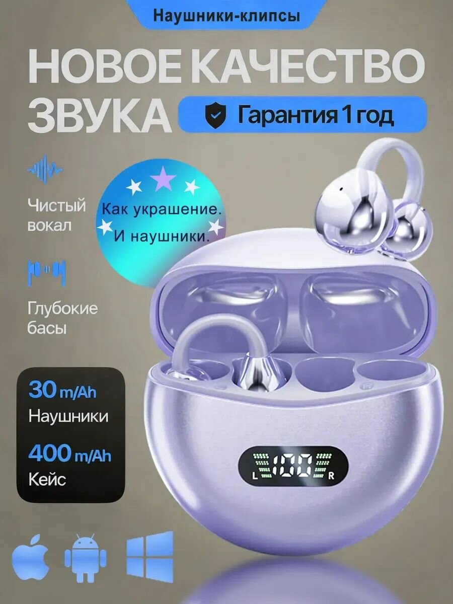 Aoxue Наушники беспроводные с микрофоном микрофон петличный, айфон/айпад/андроид для подкастов, записи видео, кристально чистый звук, микрофон для телефона зарядка во время использования, фиолетовый