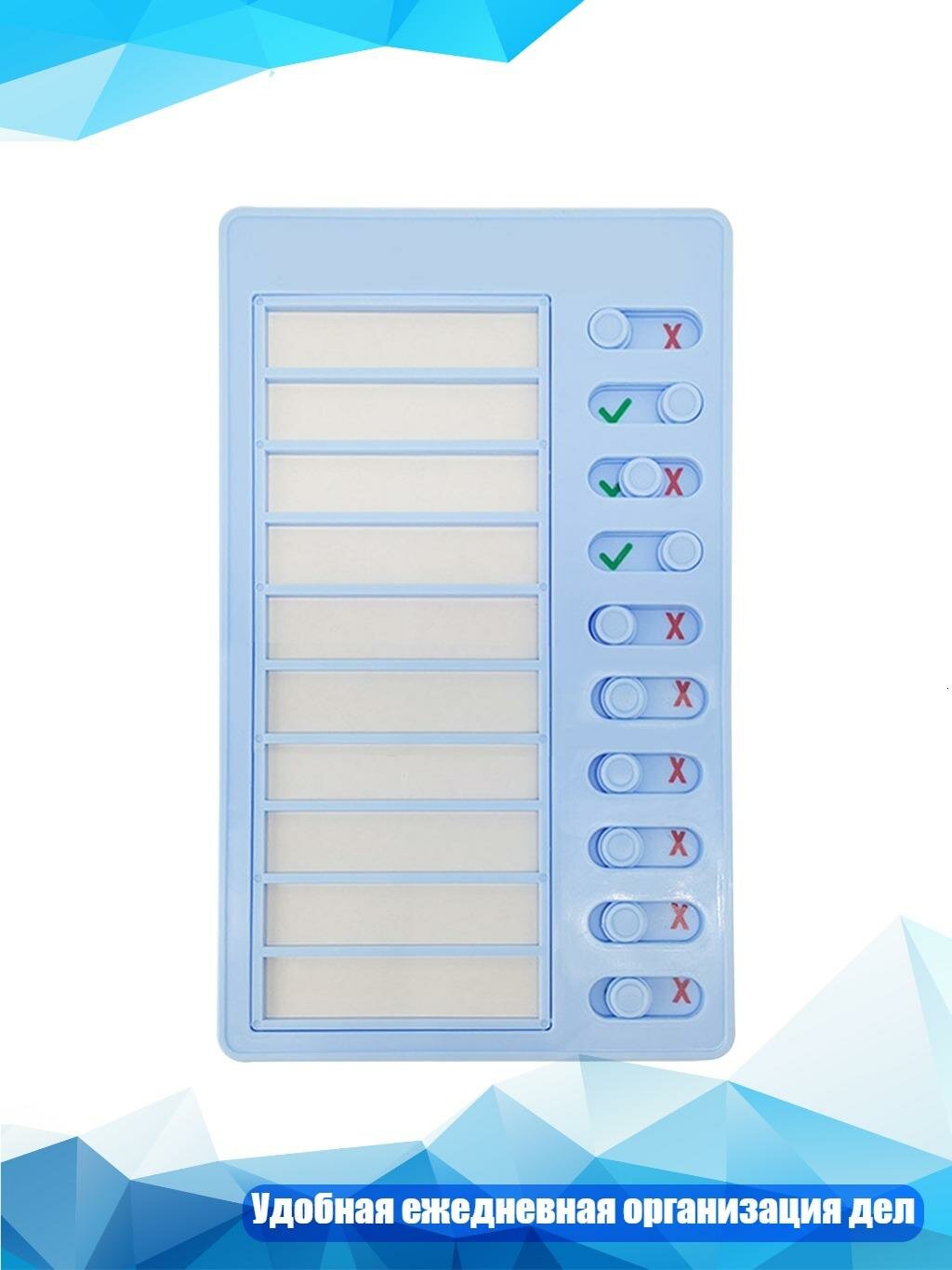 Настенный регулируемый ежедневный чек-лист для ухода за пожилыми, BL3