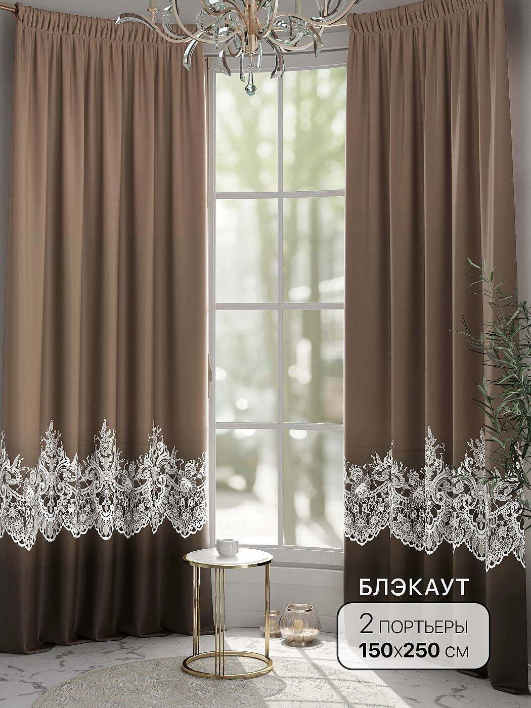 Штора для спальни и гостиной готовая 150x250 см с рисунком (904012-250)