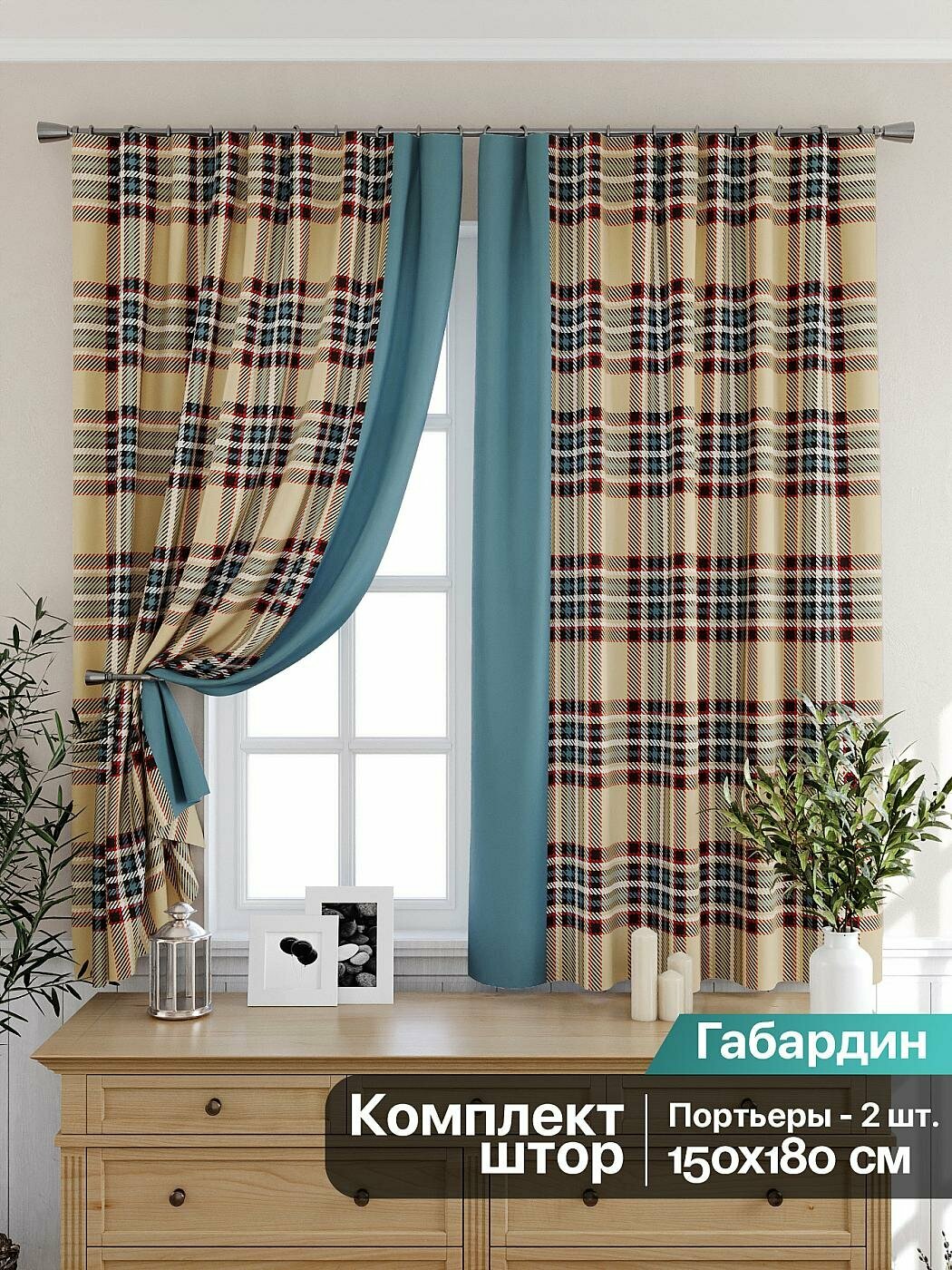 Штора для спальни и гостиной готовая 150x180 см с рисунком (925285-180)