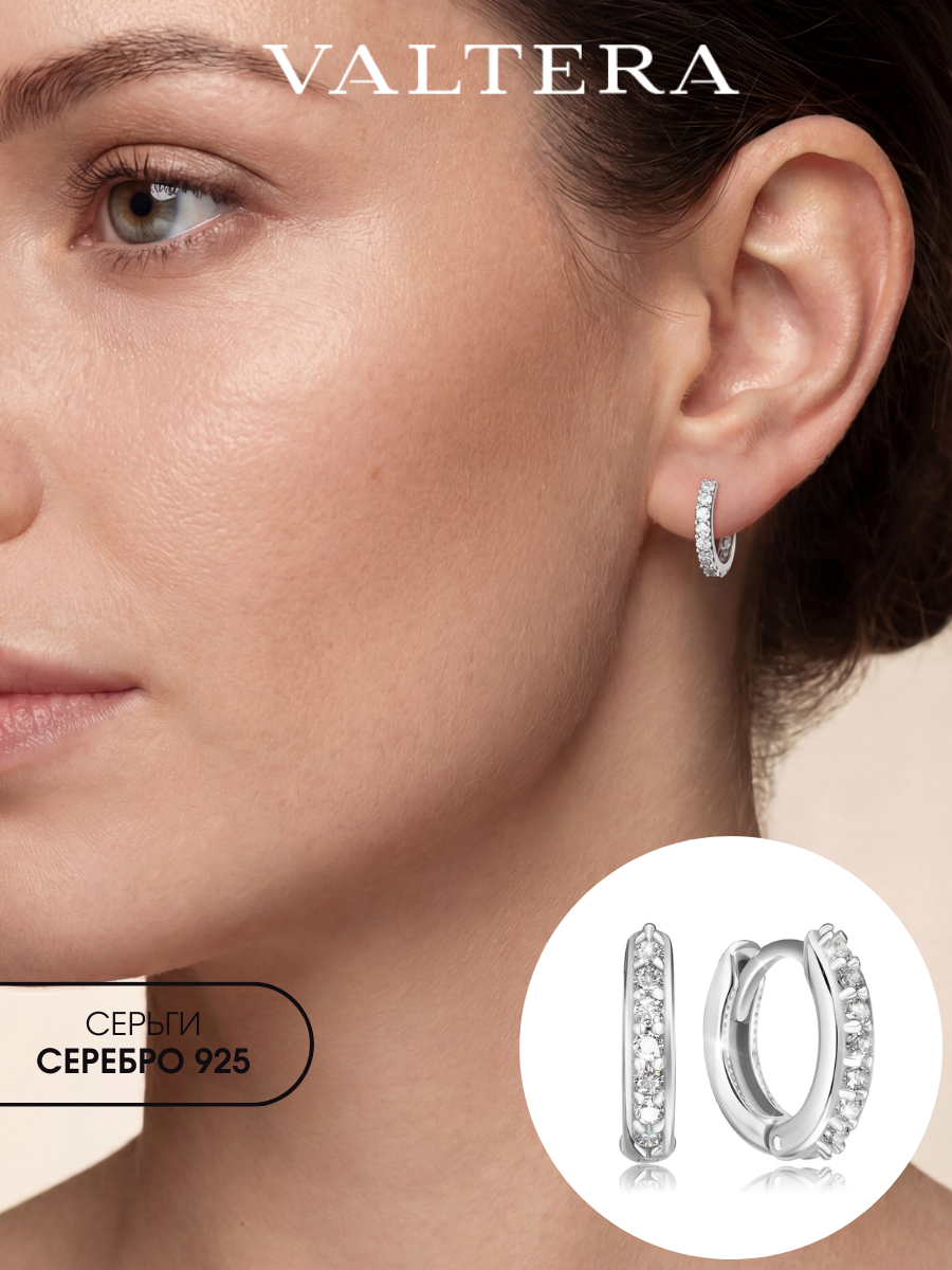 Серьги конго, серебро, 925 проба, родирование, фианит