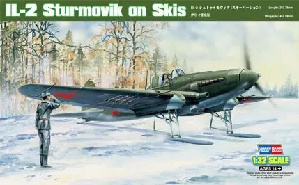 1/32 Советские сани Ил-2