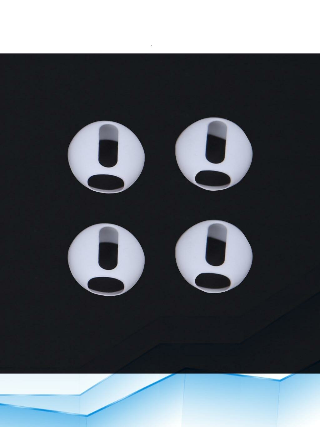 Силиконовые амбушюры для наушников, Белый