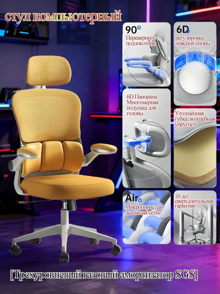 WUXINMAOYI Офисное кресло, желтый