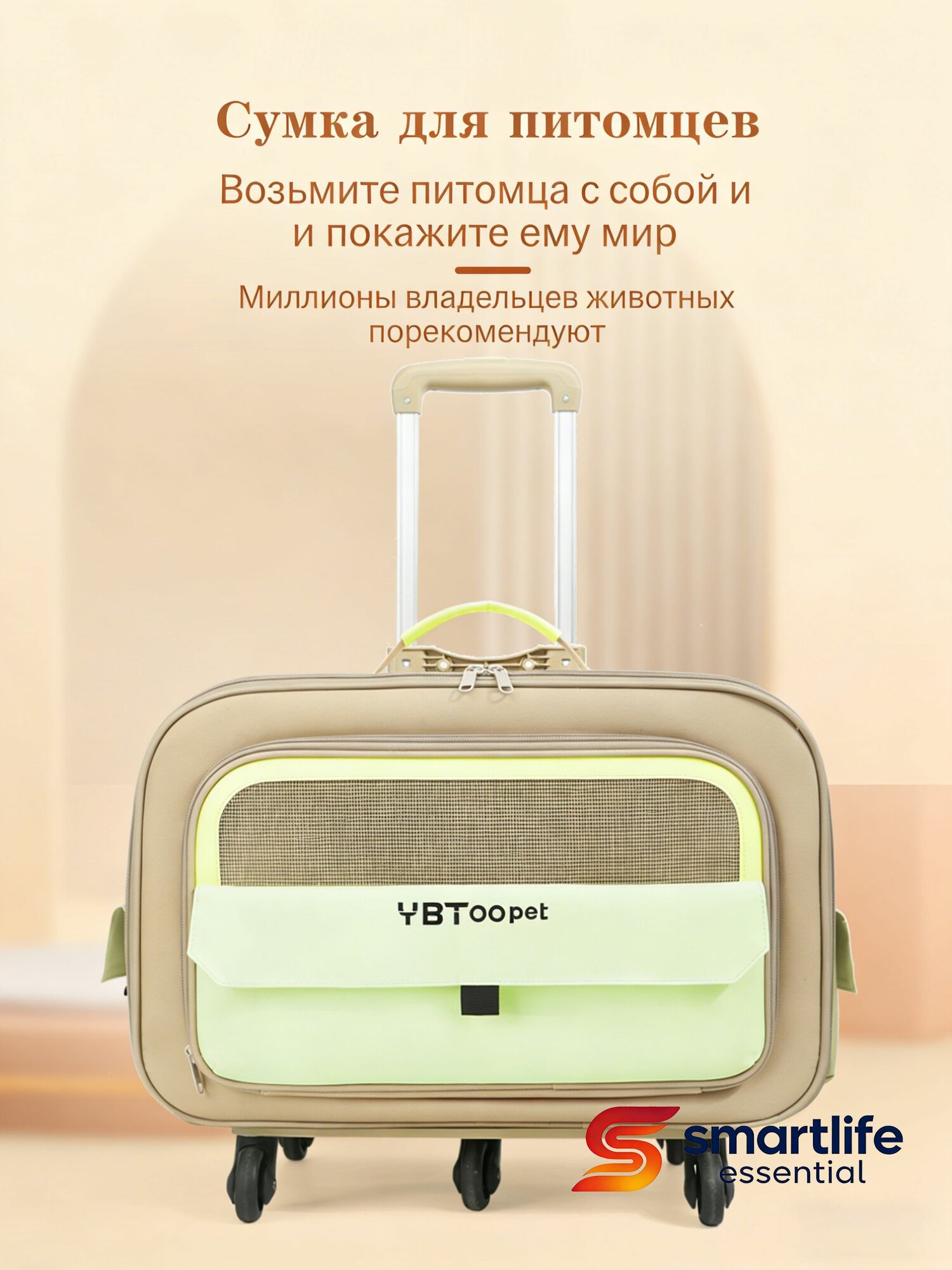 Дышащий многофункциональный рюкзак-переноска для животных - можно носить на плече, в руке или на чемодане, большая переноска с окном для кормления