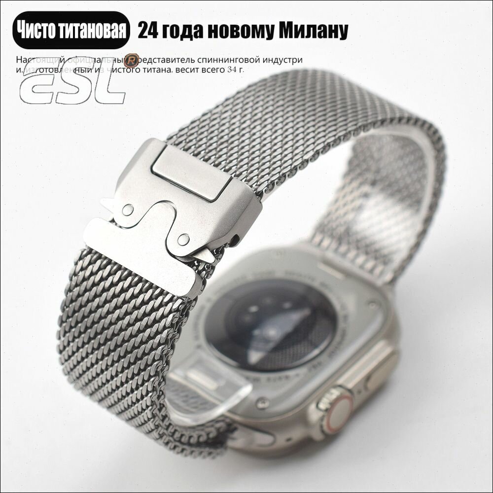 Титановая миланская сетчатая петля для ремешка Apple Watch 49 мм / 46 мм / 45 мм / 44 мм / 42 мм для мужчин и женщин, сменный дышащий ремешок для iWatch Ultra 2 Series 10 9 8 7 6 SE 5 4, естественный