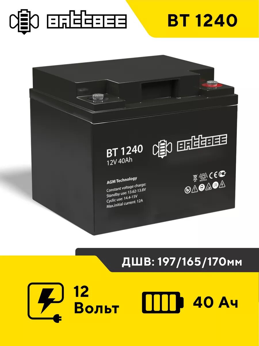 Аккумулятор 12v 40 Ah для ИБП agm Battbee BT 1240