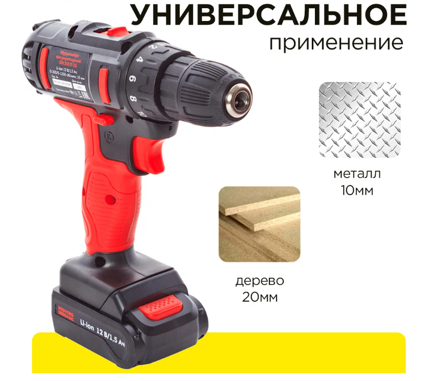 Шуруповерт аккумуляторный REDVERG Basic(Базовый) SD12LE/2-2S