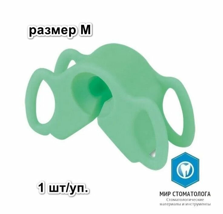 Прикусной блок для проекции Байтвинг 3 х 4 размер 2