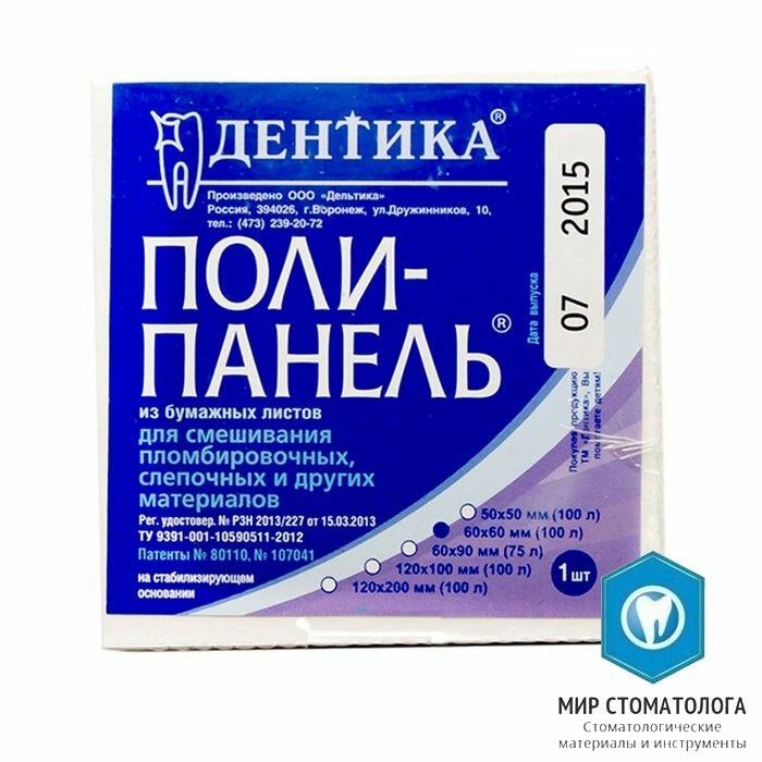 Поли-панель для замешивания 60х60 мм